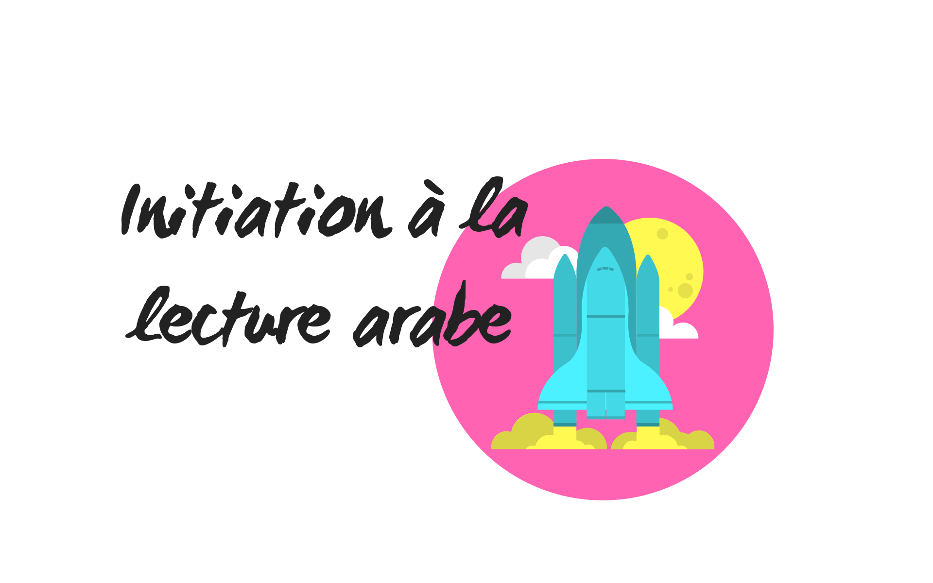 Initiation à la lecture arabe (pour grands débutants) - Arabe Lab